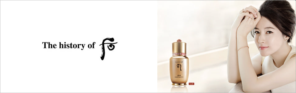 THE HISTORY OF WHOO | Largest Stockist in Australia | Shop BONIIK